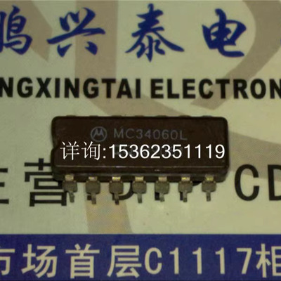 MC34060L  精密开关模式脉宽调制控制电路 进口双列直插脚DIP陶瓷