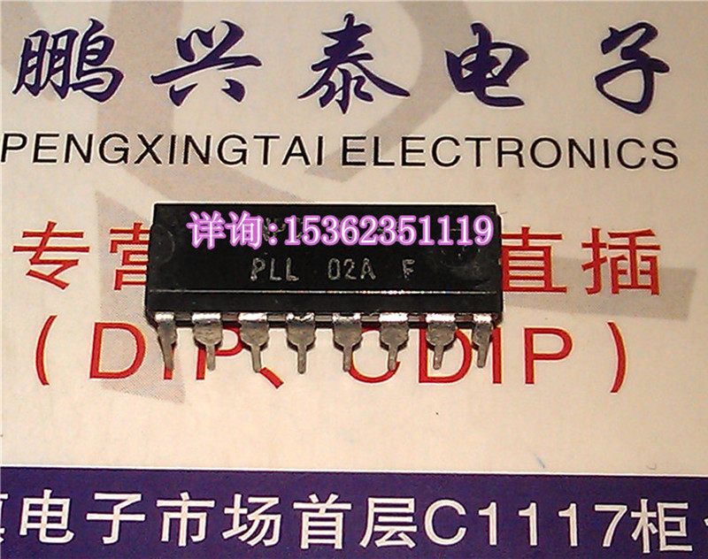 PLL02A进口双列直插脚DIP封装 NPC集成电路电子元件IC_虎窝淘