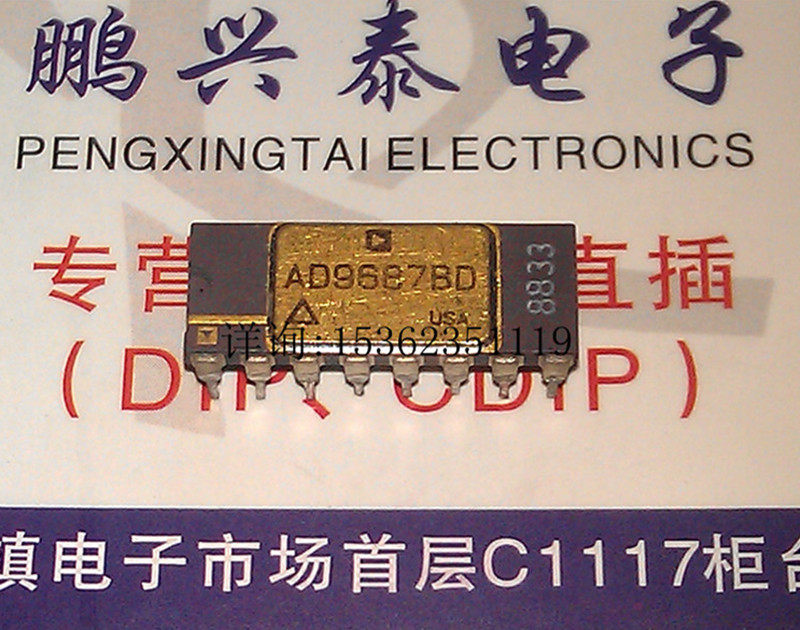 镀金 AD9687BD进口双列直插脚DIP陶瓷封装._虎窝淘