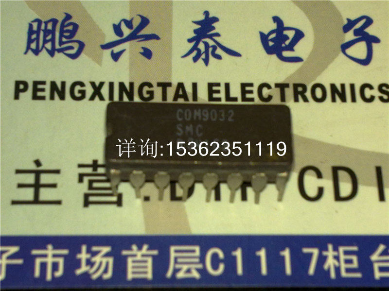 COM9032进口双列16直插脚DIP陶瓷封装 SMC 9032集成块IC元件_虎窝淘