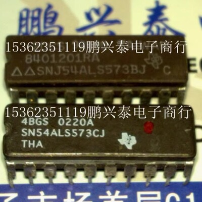 54ALS573  SNJ54ALS573BJ  SN54ALS573J  进口双列20插脚CDIP陶瓷