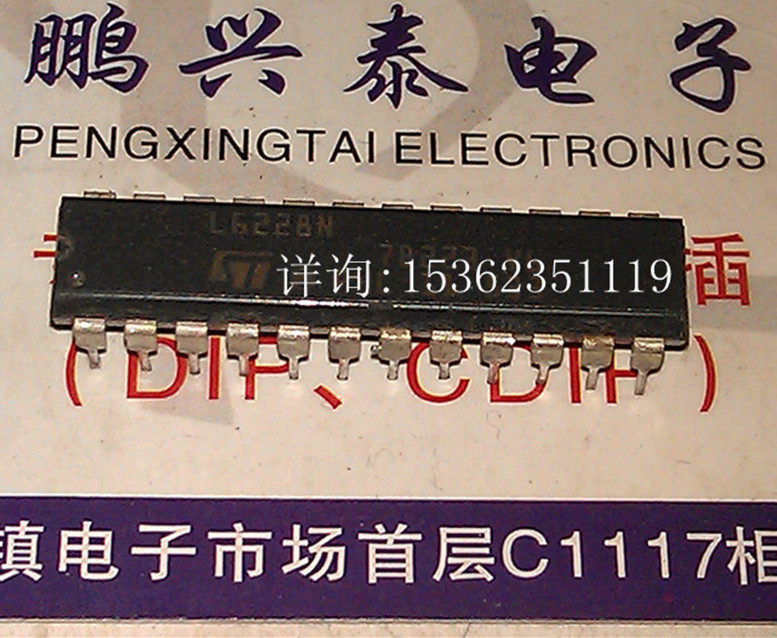 L6228N进口双列24直插脚DIP封装 ST L6228电子元器件集成电路IC_虎窝淘