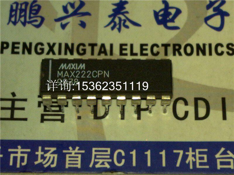 MAX222CPN MAX222进口双列18直插脚多通道的RS-232驱动器/接收_虎窝淘