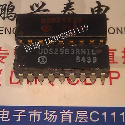 UDN2983R  UDS2983RMIL  UDQ2983R 进口双列18直插脚CDIP陶瓷封装