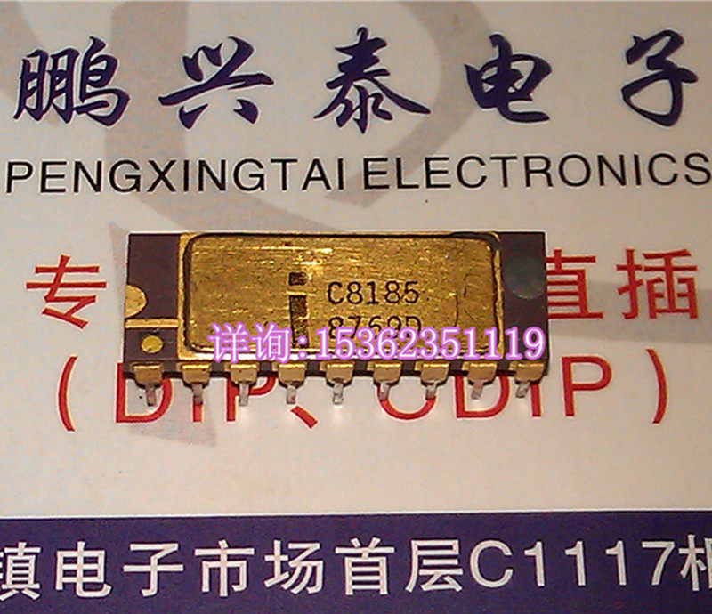 C8185 Intel/英特尔进口镀金表面元件双列18直插脚集成电路_虎窝淘