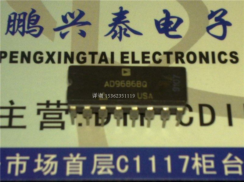 AD9686BQ模拟比较器IC元件进口集成电路DIP双列16直插脚陶瓷封_虎窝淘