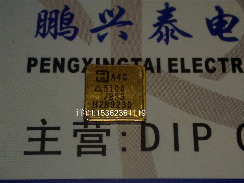 镀金陶瓷 A4C 5104/883 HA4-5104/883 MAS7825进口集成电路IC_虎窝淘