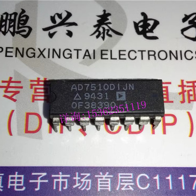 AD7510DIKN  AD7510DIJN  保护模拟开关IC 进口双列16直插脚DIP封