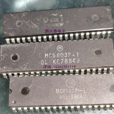 MC6803P  MC6803P-1 MC6803G  微处理器 6803 进口双列PDIP40插脚