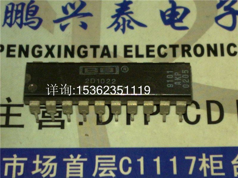 2D1022进口双列20直插脚DIP塑料封装 BB电子元件集成块_虎窝淘