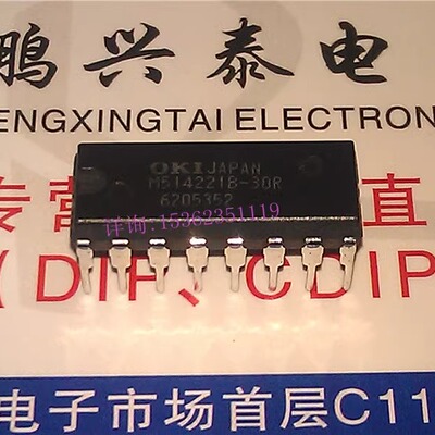 M514221B-30R  MSM514221B-30R  262263字×4位场记忆 OKI 16插脚