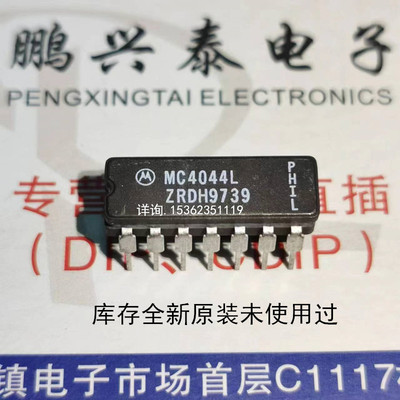 MC4044L  摩托罗拉集成块 MC4044 进口双列14直插脚DIP陶瓷封装IC