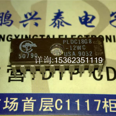 PLDC18G8-12WC 镜 UV-Erasable/OTP可编程逻辑器件  进口插脚陶封