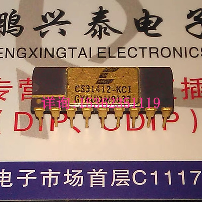 CS31412-KC1  采样/跟踪和保持放大器 进口双列直插脚DIP镀金封装