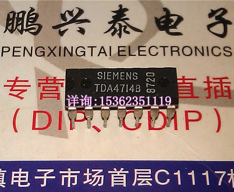 TDA4714B TDA4714C集成电路开关模式电源进口双列14直插脚DIP_虎窝淘