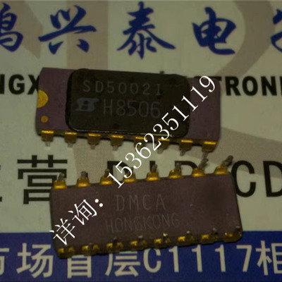 SD5002I  高速场效应晶体管的DMOS四路模拟开关阵列 进口插脚陶封