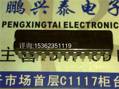 5962-8965703LA  AD7547UQ/883B 进口双列24直插脚CDIP陶瓷封装IC