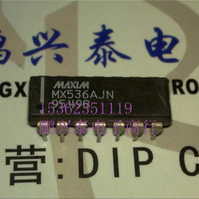 MX536AJN  真RMS至-变换器IC集成块 进口双列14直插脚PDIP封装