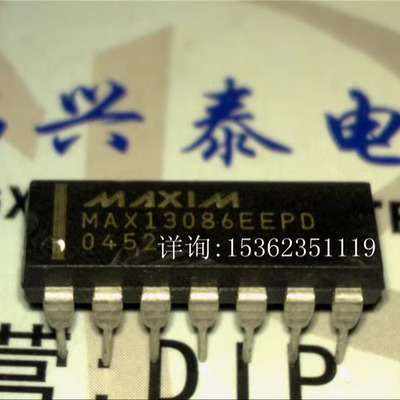 MAX13086EEPD  失效保护热插拔收发器IC进口双列14直插脚PDIP封装