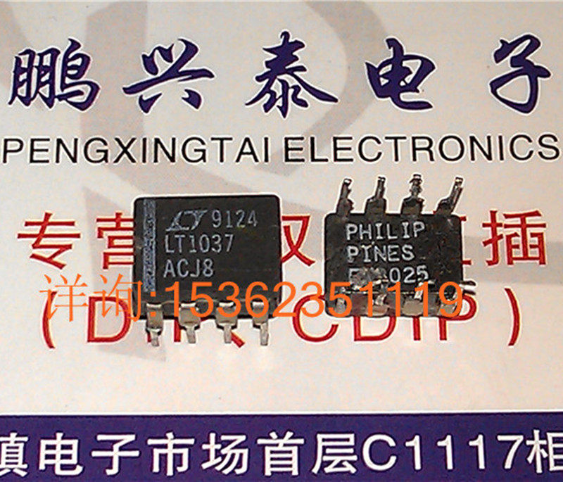 LT1037CJ8 LT1037ACJ8 LT1037AMJ8陶封低噪声高速精密单运放大_虎窝淘