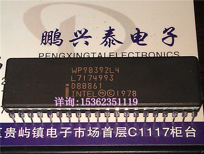 WP90392L4 D80861微处理器16位 8086老CPU保用 Intel 4行字版本_虎窝淘