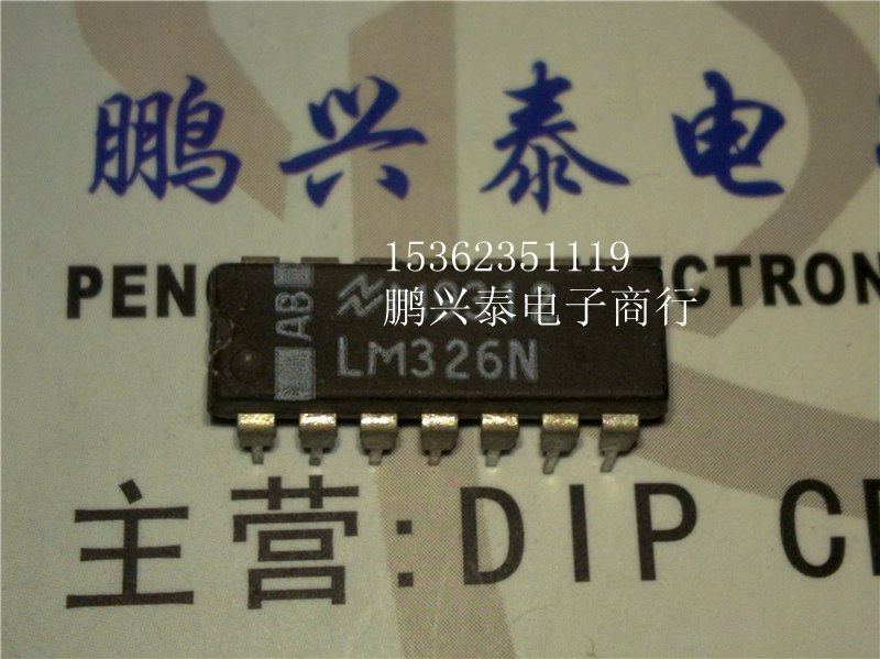LM326N电压调节器IC集成电路电子元件进口双列14直插脚PDIP封_虎窝淘