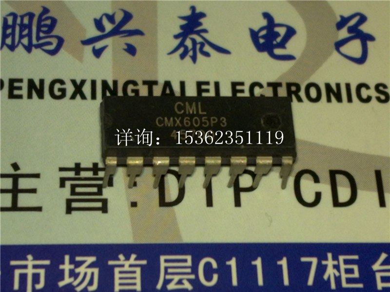 CMX605P3 FX605P超高速开关应用IC集成块进口双列PDIP16直插脚_虎窝淘