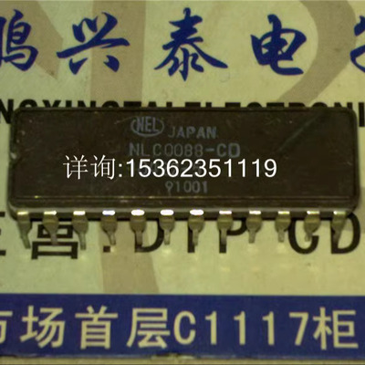 NLC0088-CD  256×4 ECL内存 10422-5 进口双列24直插脚DIP陶瓷封