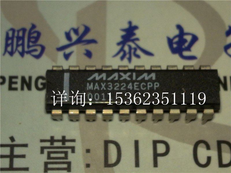 MAX3224 MAX3224ECPP. RS-232接口收发器IC件进口PDIP20插脚块_虎窝淘