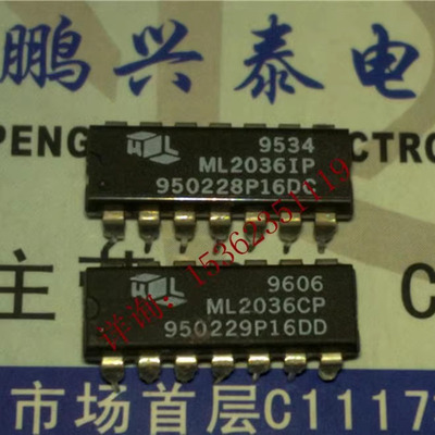 ML2036CP  ML2036IP  串行输入可编程正弦波发生器数字增益控制IC