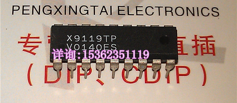 X9119TP单数字控制电位器集成电路IC进口双列直插脚DIP封装_虎窝淘