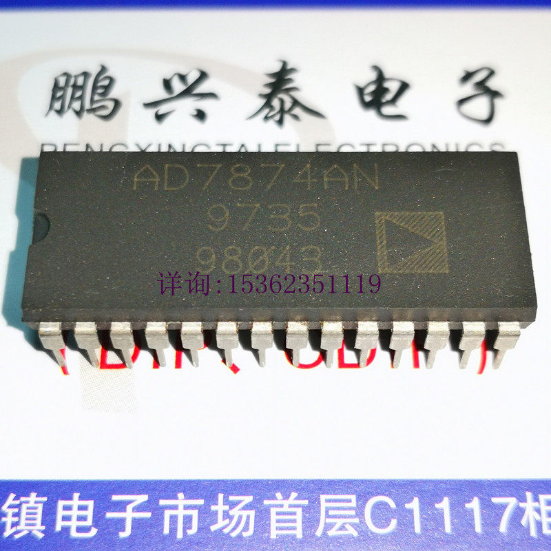 AD7874AN进口28插脚PDIP封装 4通道12位同时采样数据采集系统IC_虎窝淘
