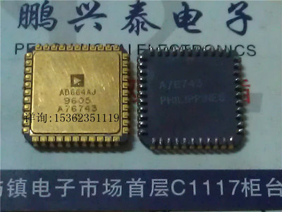 AD664AJ  单芯片 12位 四通道 DAC  进口陶瓷镀金集成件  JLCC-44