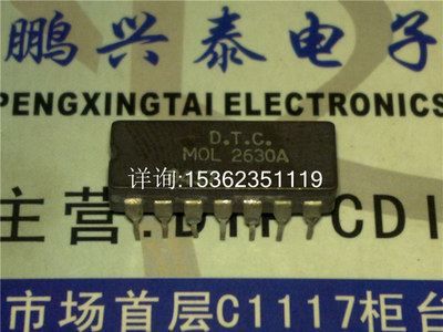MOL2630A  进口双列14直插脚CDIP陶瓷封装 D.T.C. MOL 2630A