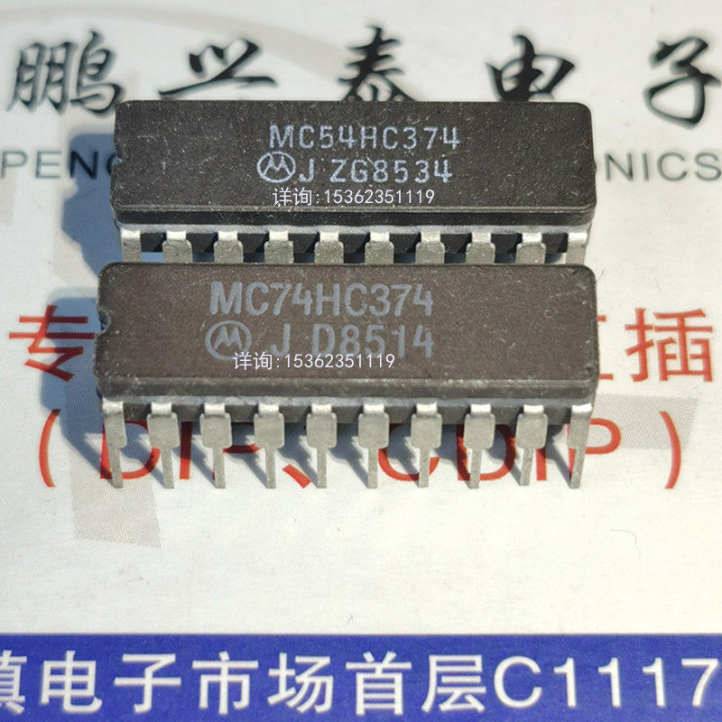 74HC374 MC74HC374J CD74HC374F SN74HC374J瓷进口CDIP20插脚_虎窝淘