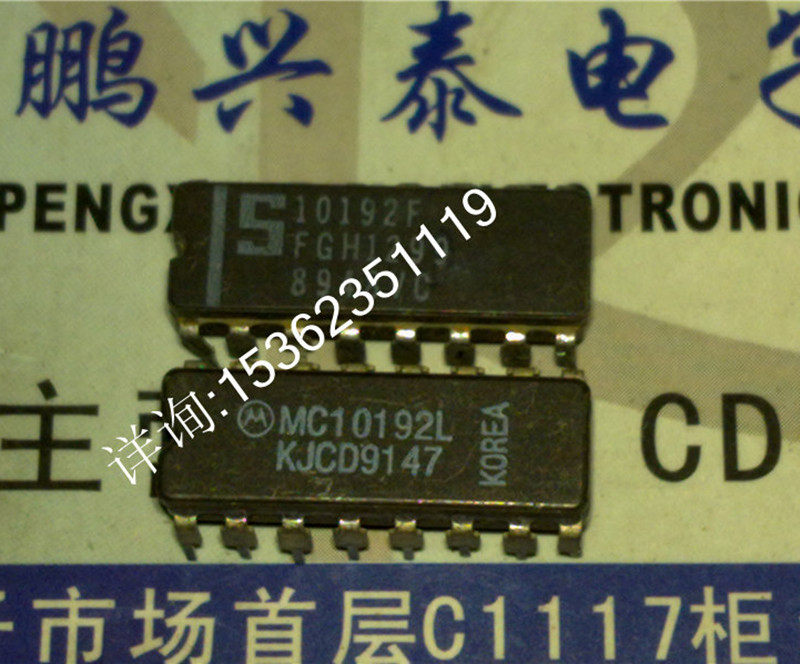 MC10192L MC10H192L 10192F四总线驱动器IC进口16直插脚DIP陶封_虎窝淘