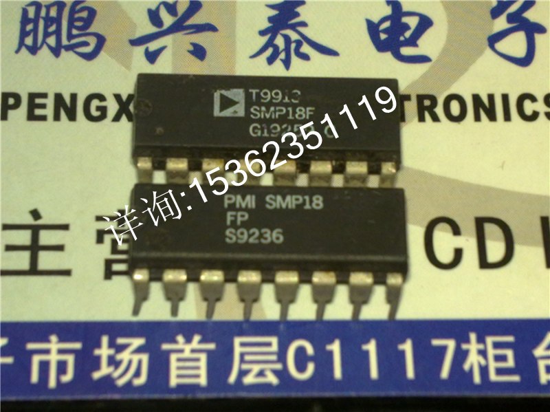 SMP18F SMP18FP八路采样保持与复用输入IC进口双列16直插脚PDIP_虎窝淘