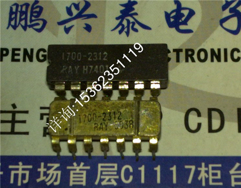 1700-2312进口双列直插脚DIP集成电路IC_虎窝淘