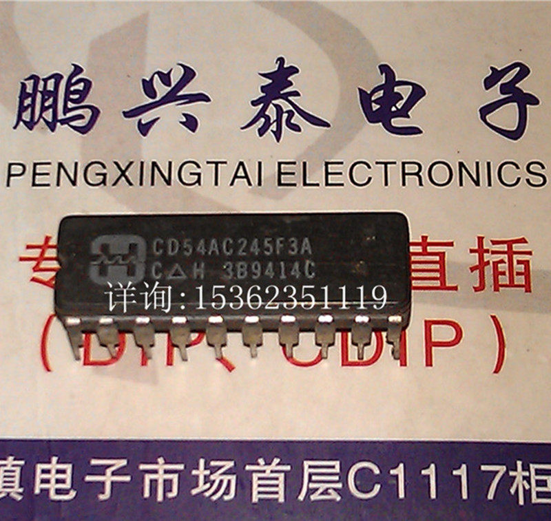 CD54AC245F3A 54AC245DMQB SNJ54AC245J进口CDIP20插脚陶瓷封_虎窝淘