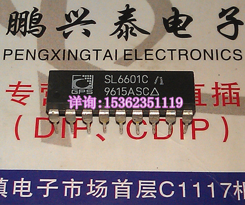 SL6601C/1 SL6601C电子元件集成块IC进口双列直插脚DIP塑料封装_虎窝淘