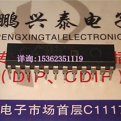 AD7247KN  集成块 LC2MOS双12位DACPORTs 进口双列24直插脚PDIP封