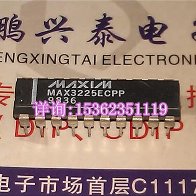 MAX3225  MAX3225CPP  ECPP  EEPP 接口收发器IC进口PDIP20直插脚