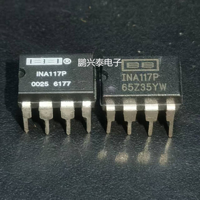 INA117P  单运放 拆机原字单运算放大器IC集成进口双列DIP8直插脚