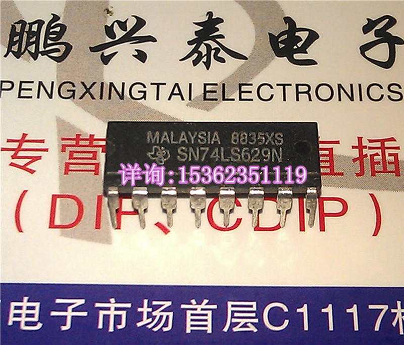 SN74LS629N压控振荡器IC件 74LS629进口双列16直插PDIP封装_虎窝淘