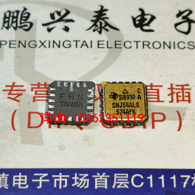 SNJ54ALS574FK  镀金陶瓷封装  54ALS574 四方形进口CQCC20贴引脚