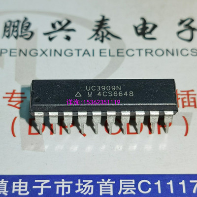 UC3909N  电子元件 铅酸棉絮充电器IC集成块进口双列20直插脚PDIP