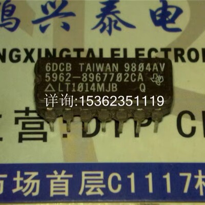 LT1014MJB  LT1014AMJB  5962-8967702CA  进口14直插脚陶瓷4运放