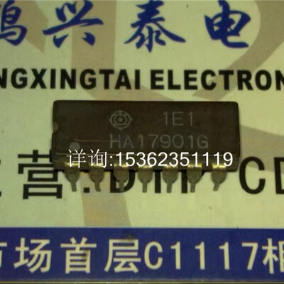 HA17901G  模拟比较器 进口双列14直插脚DIP陶瓷封装