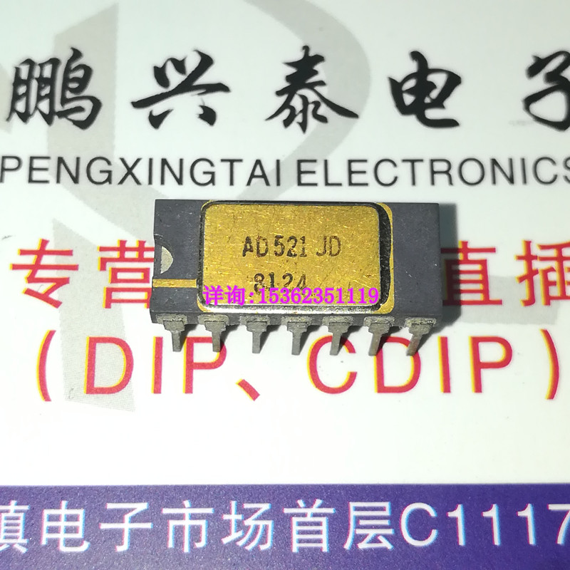 AD521JD精密仪表放大器集成IC进口陶瓷镀金双列直插14脚DIP封装_虎窝淘