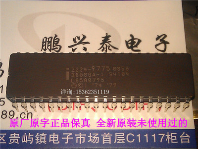 D8080A-1 S4104 全新原装 8080 CPU 8位微处理器进口40针脚直插式